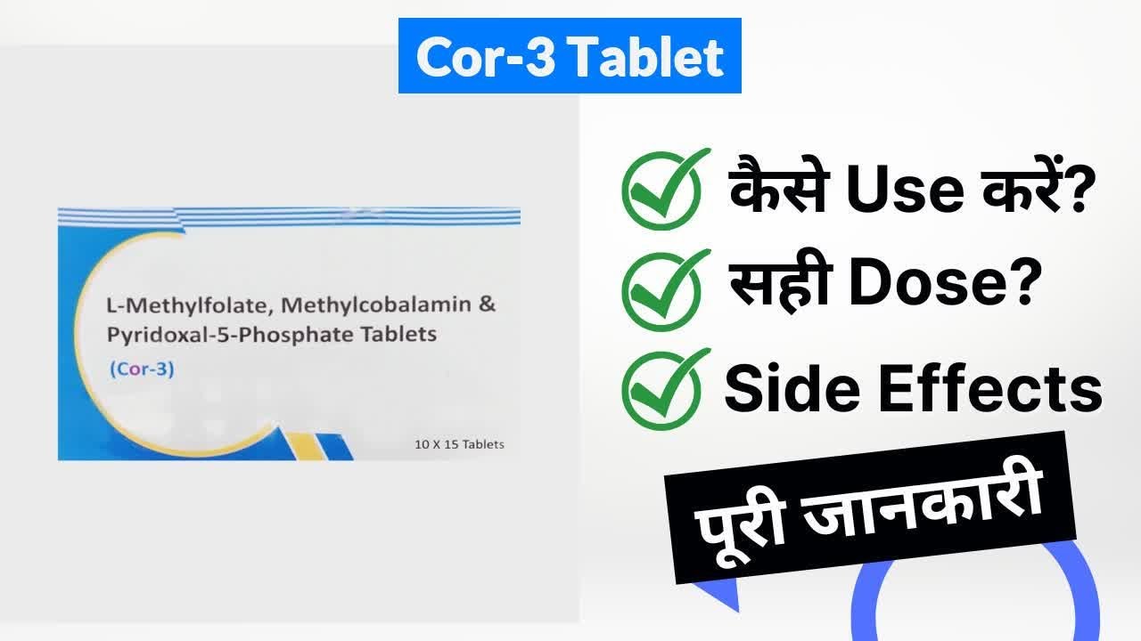 Cor-3 Tablet Uses in Hindi | Side Effects | Dose - YouTube