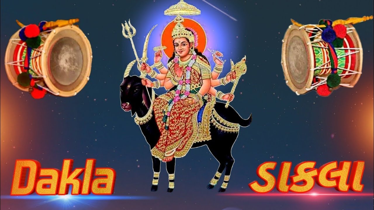 Meldi Maa Na Dakla | Devipujak Dakla - YouTube