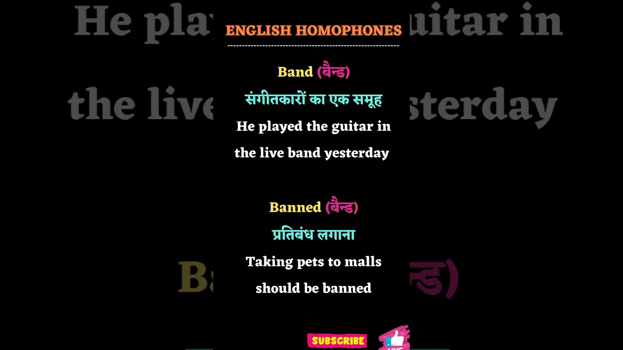 Band Meaning In Hindi I Banned Meaning In Hindi I English Homophones I Band Meaning In Hindi I Banned Meaning In Hindi I English Homophones I