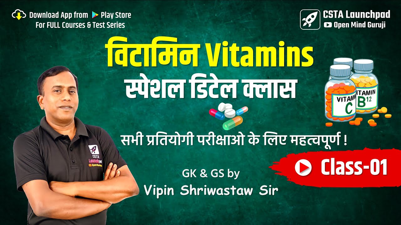 All Vitamins Special Detailed Class 1| Vitamin Deficiency diseases ...