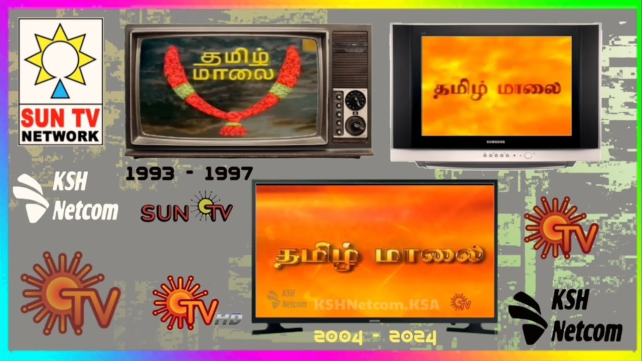 SUN TV 1993 | 90K Kids | Sun Network 1993 - 2024 | SUN TV Ident ...
