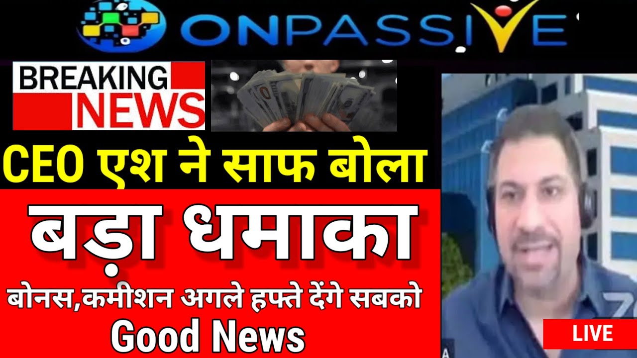 ceo एश लाइव बोले onpassive | onpassive new update today #aiashmufareh ...