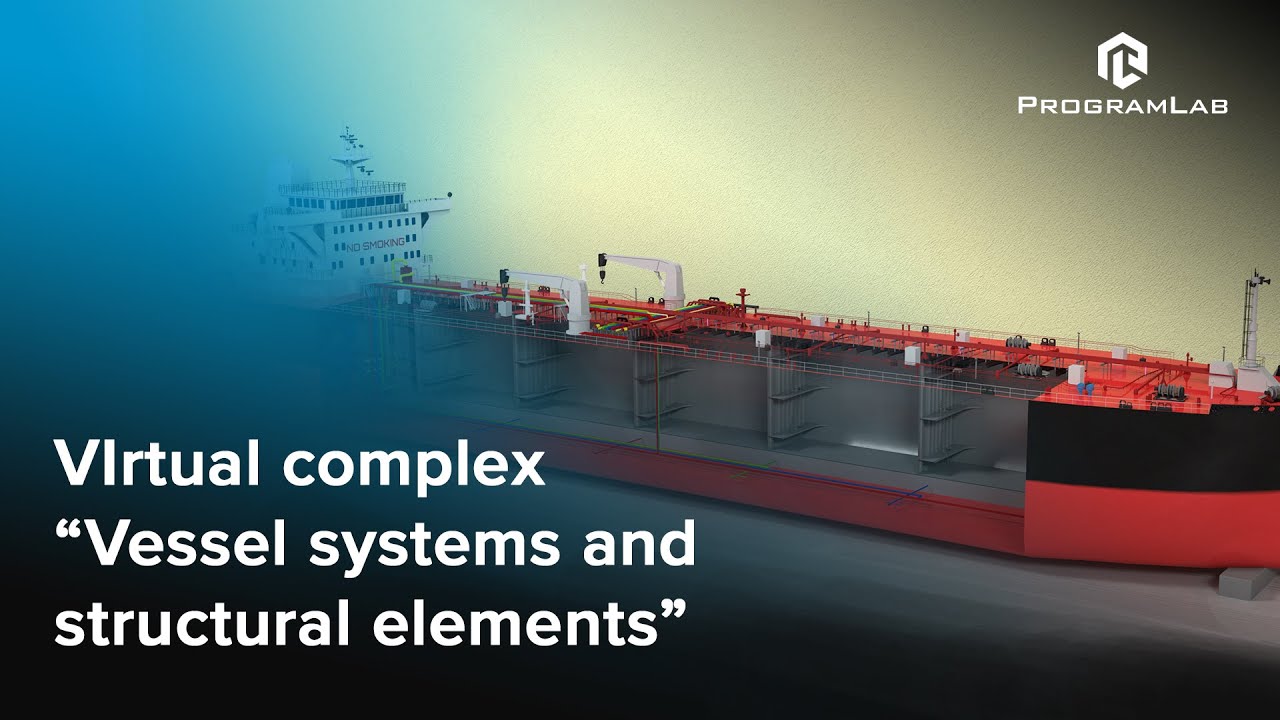 Structural elements of various ship systems - YouTube