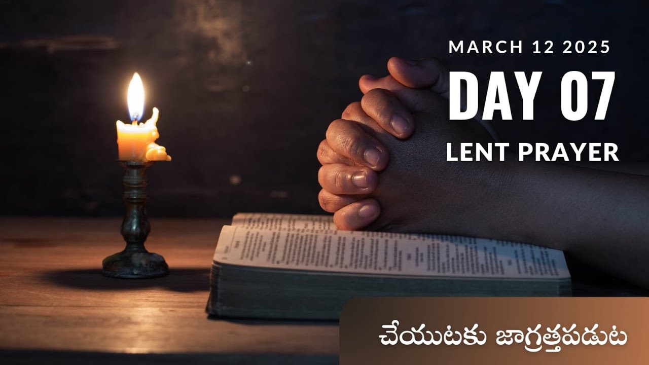 LENT DAY 7| THIRD APSP CHURCH | KAKINADA - YouTube