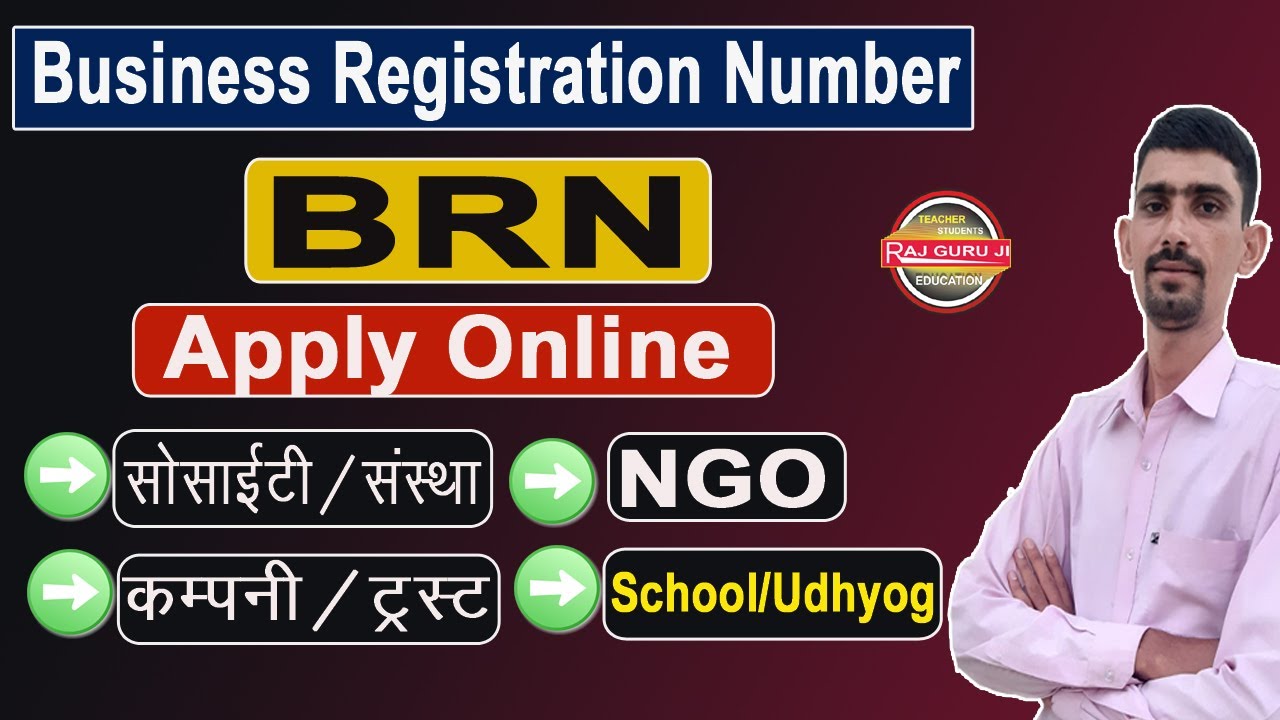 How To Apply Online Business Registration Number BRN BRN Number how-to-apply-online-business-registration-number-brn-brn-number