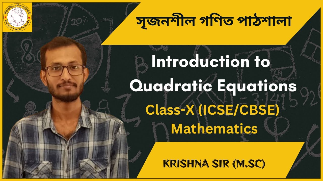 Introduction to Quadratic Equation Class- X CBSE,ICSE by Krishna Sir ...