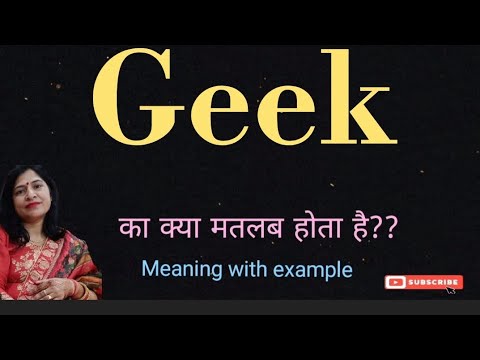 Geek meaning l meaning of geek l geek ka matlab Hindi mein kya hota hai ...