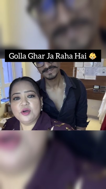 Gola ghar ja raha hai 👶 |Bharti Singh | Harsh limbachiyaa #shorts #shortvideo #ghar #golla # ...