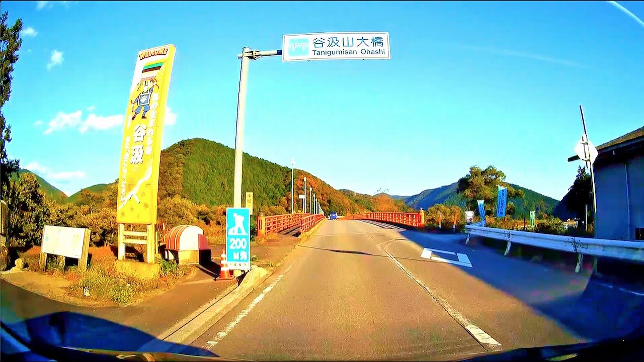 [ Driving in Japan ] Scenic Autumn Drive Route 40 Tanigumi Gifu ...