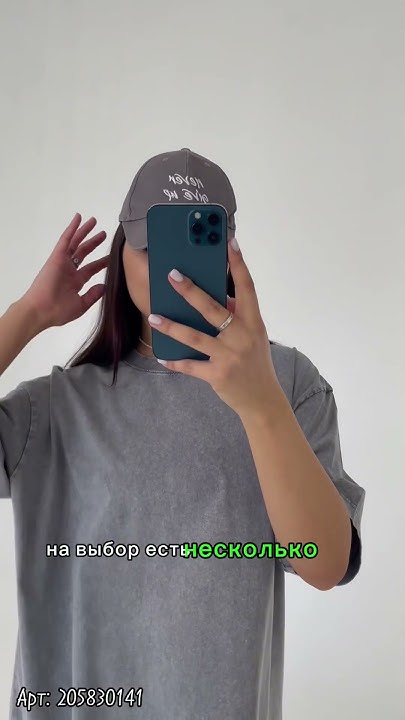 Футболка варенка - YouTube