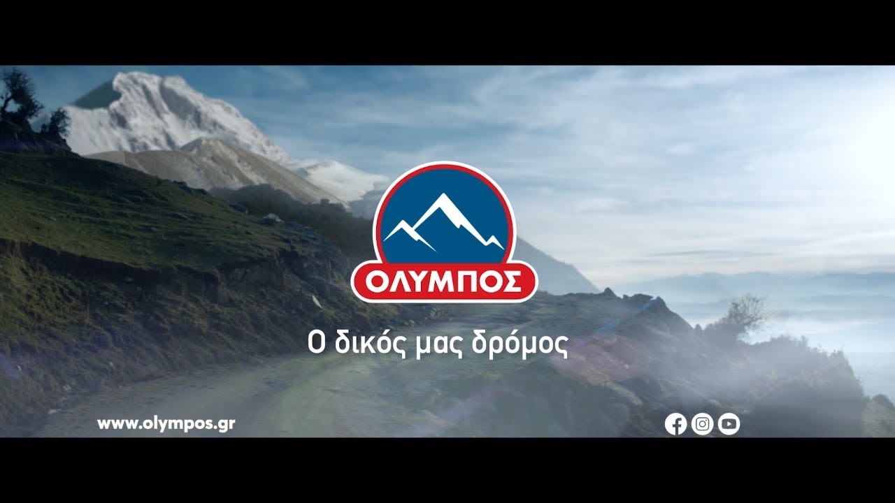 ΟΛΥΜΠΟΣ | Με κλειστά μάτια - YouTube