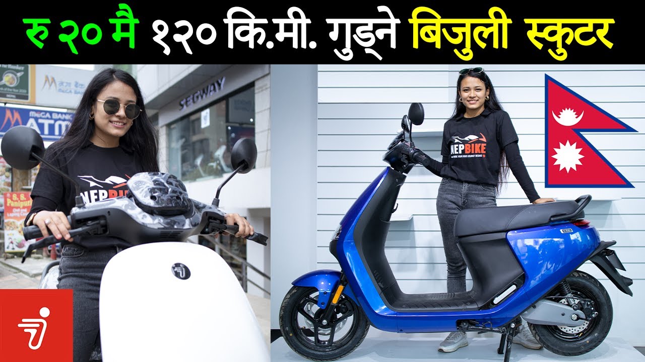 Segway Electric Scooter Price in Nepal | ब्याट्रीमा ३ वर्ष वारेन्टी 😲 ...