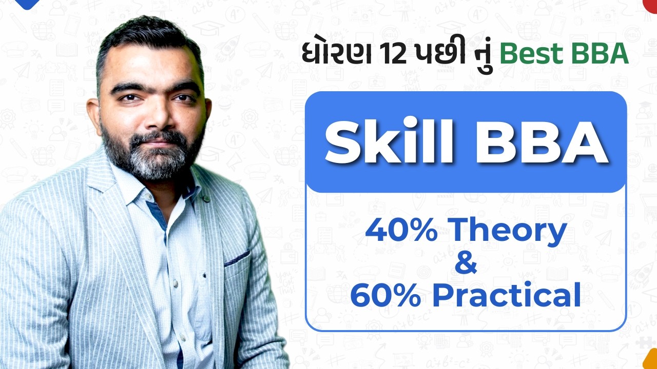 Best BBA Degree after 12th | Internship Integrated Degree Program | Earn While you learn - YouTube