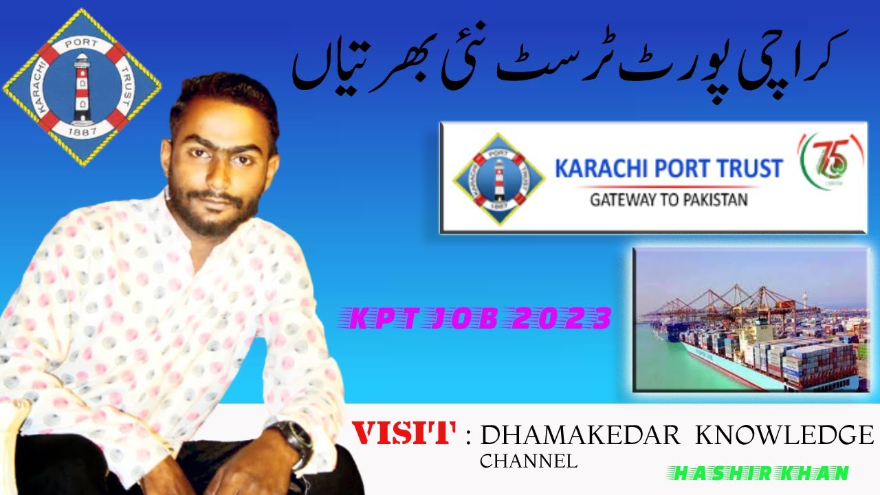 NEW LATEST {KPT} KARACHI PORT TRUST GOVERNMENT JOBS 2023 - YouTube