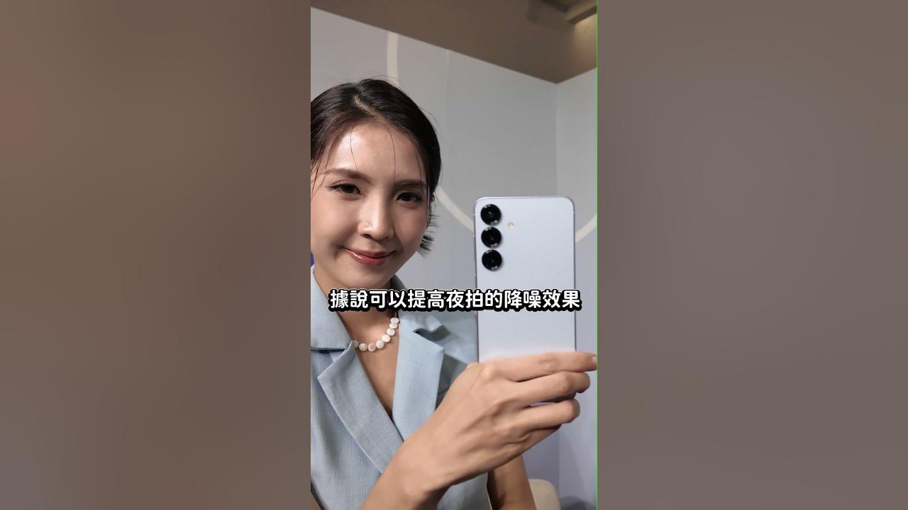 一分鐘看科技 Samsung Galaxy S25 Ultra 拍照有提升？ - YouTube