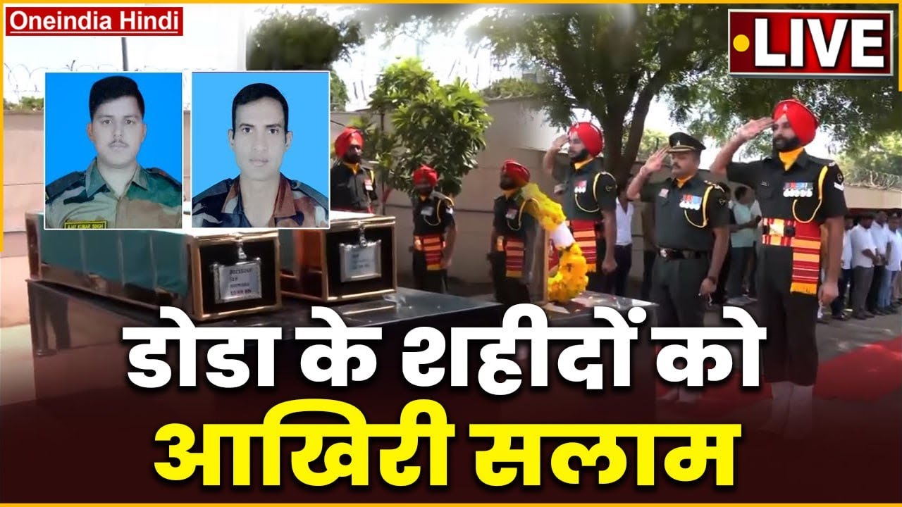 Jammu Kashmir Doda Encounter Updates: सिपाही Ajay Singh, सिपाही ...