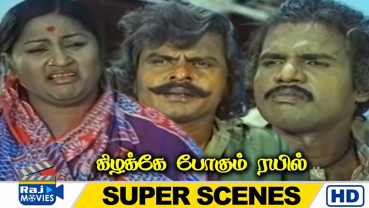 ஊரை சுத்திவந்தா மழை நின்னுடும் | Kizhakke Pogum Rail | Sudhakar | M. R ...