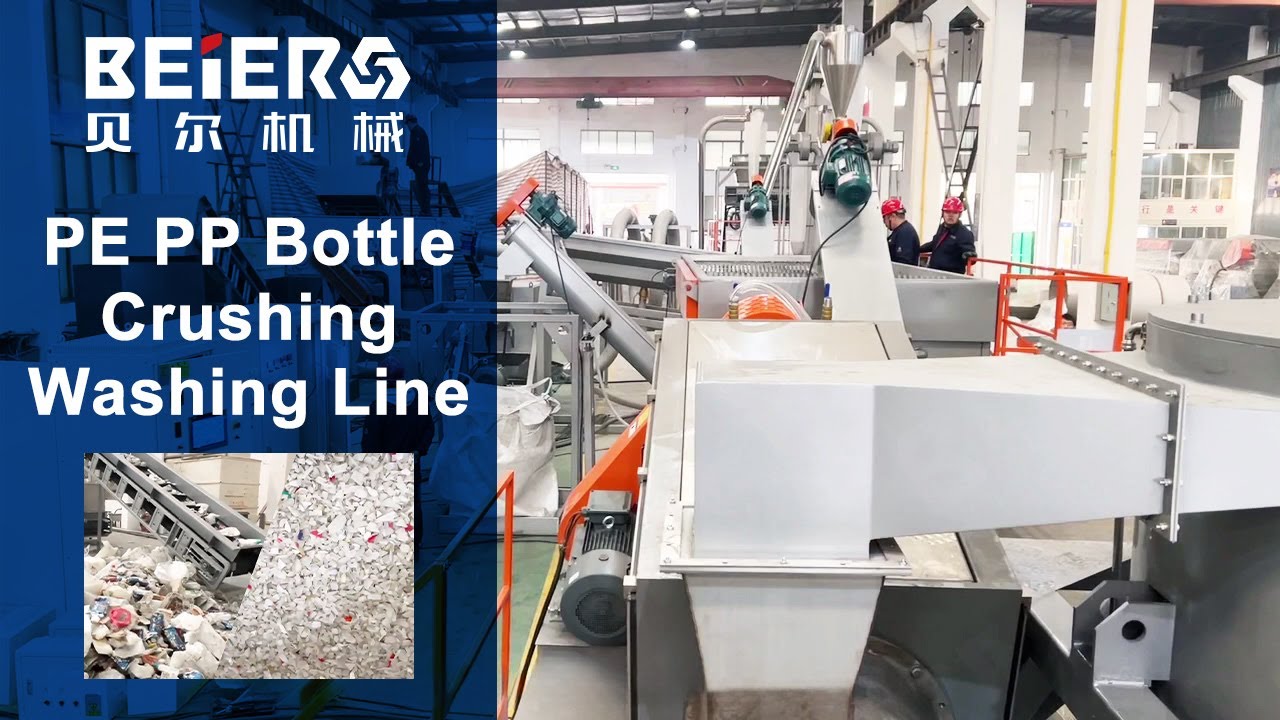 PE PP Bottle Shredding Crushing Washing Line, Waste Plastic Recycling ...