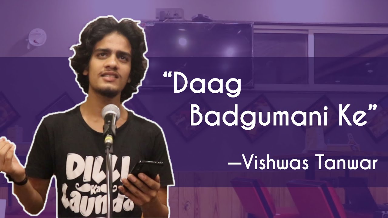 "Daag Badgumani Ke" | Vishwas Tanwar | Poetry | S Cube Factory - YouTube