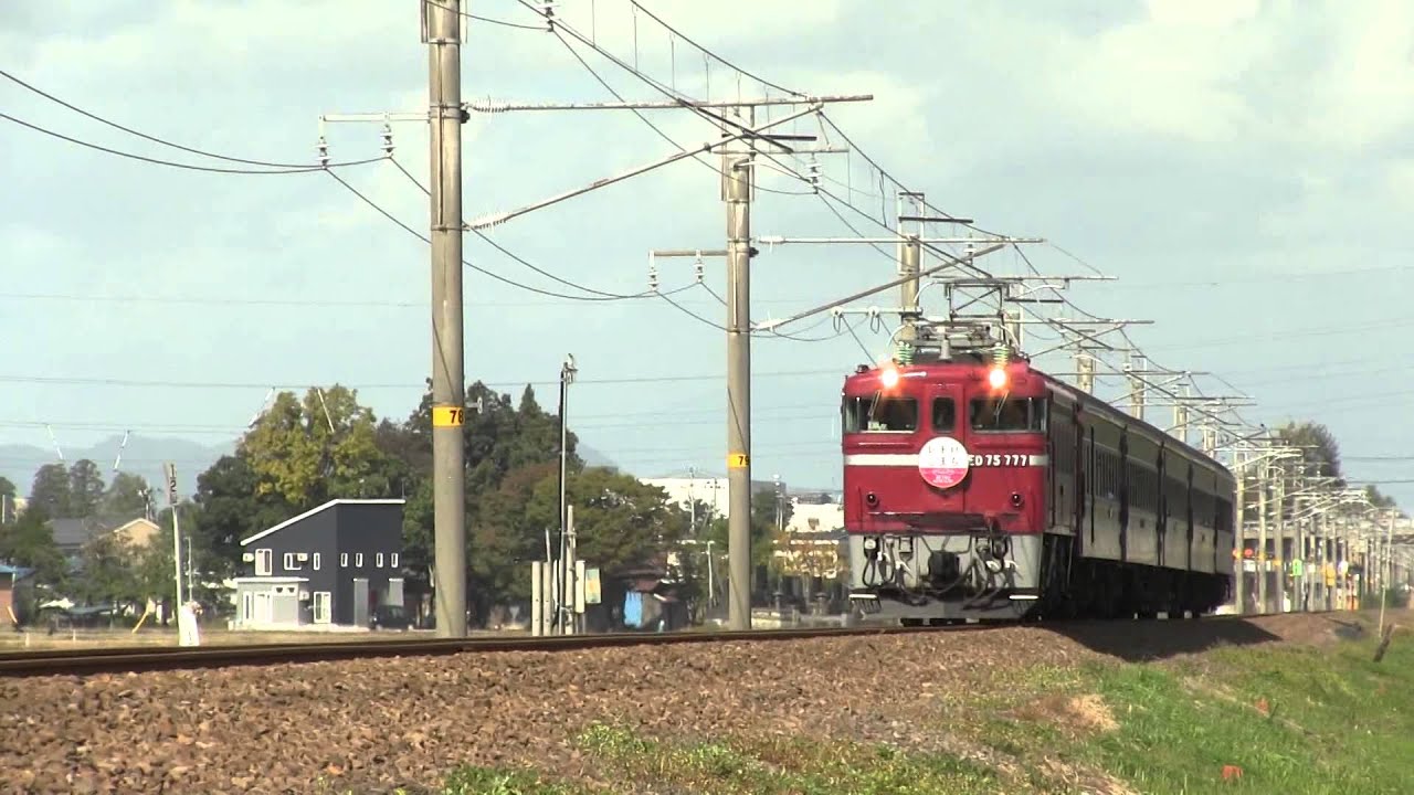 ED75 777+旧型客車「レトロこまち号」 - YouTube