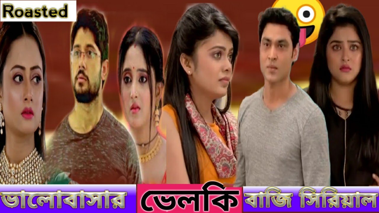 Zee Bangla Mithai (Roasted) fs Jibon || Mithai today episode || Mithai ...