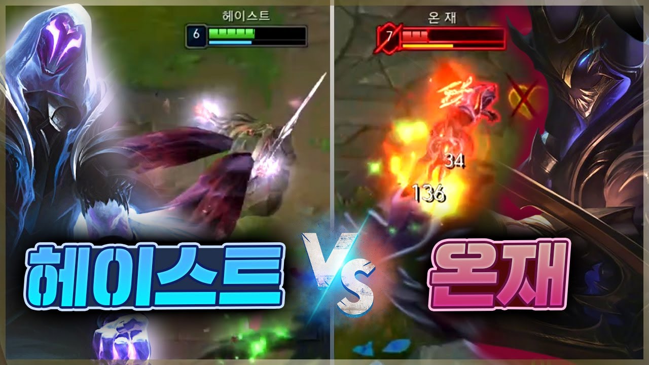 미드파이크 장인이 챌린저 제드장인을 상대하는 방법. MID PYKE vs ZED - YouTube