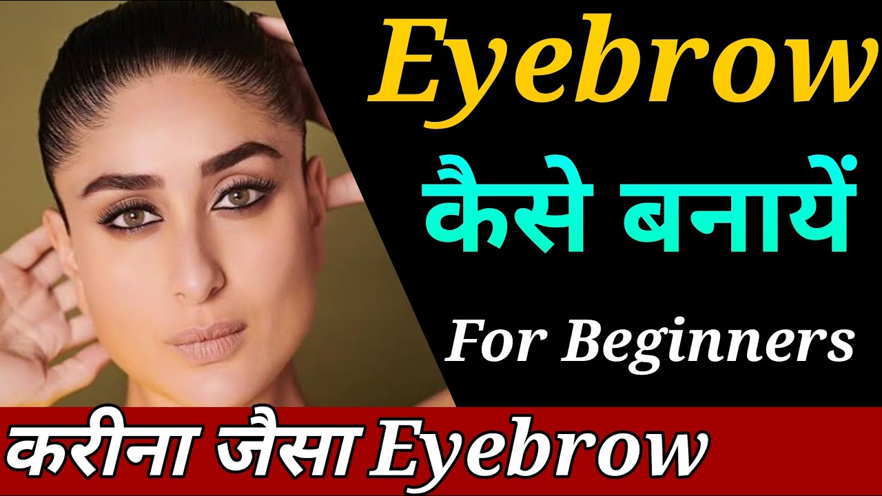 Eyebrow Threading Tutorial For Beginners Learn How To Thread Eyebrows Like A Pro Eyebrow