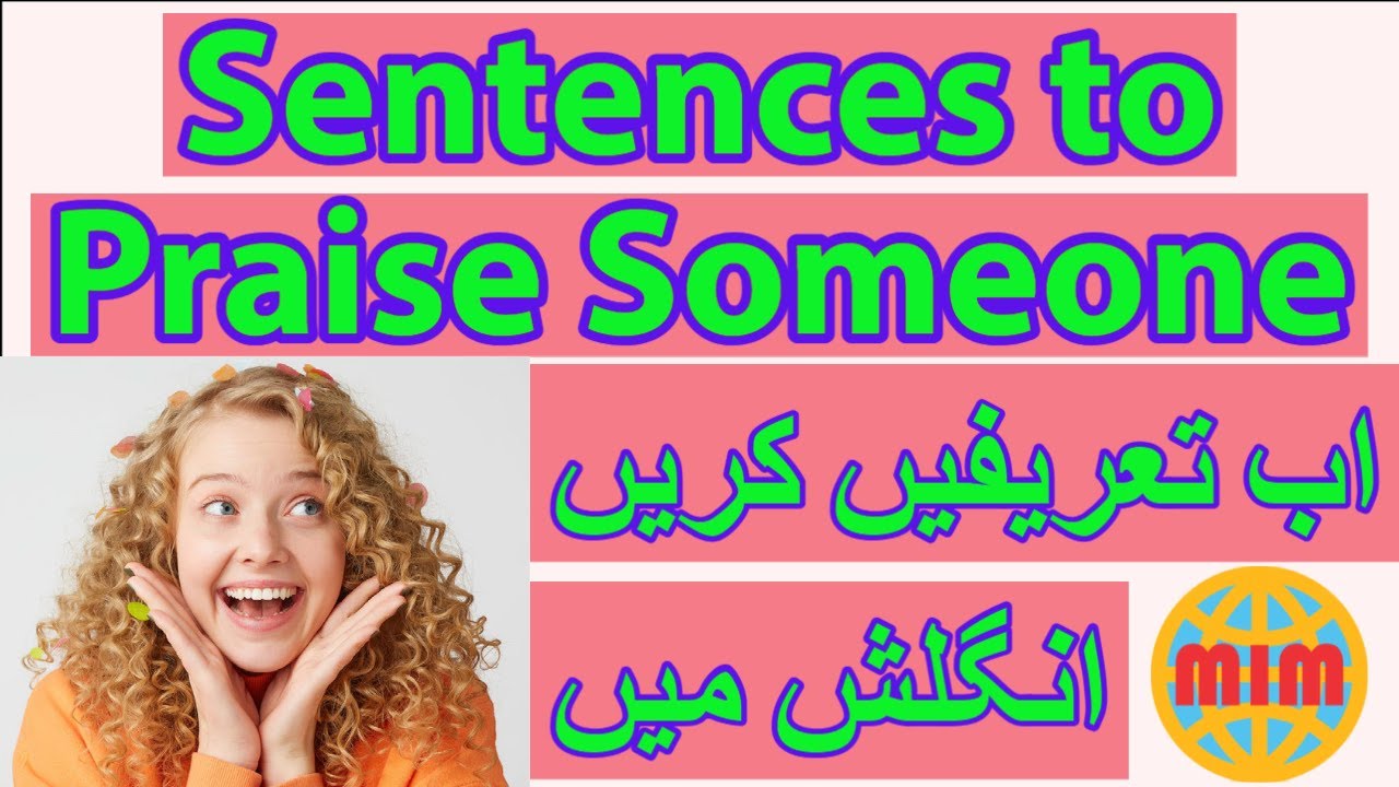 Praise Sentences - How to Praise Someone - English Sentences to Praise ...