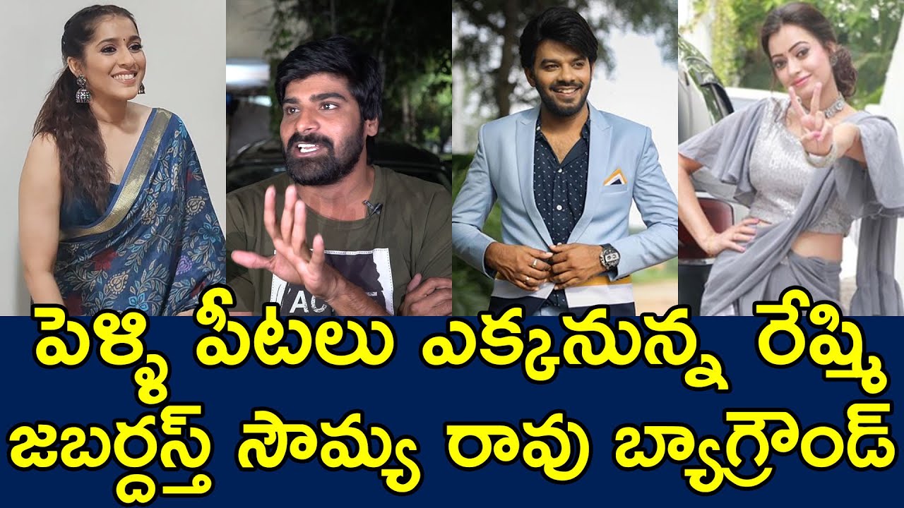 Anchor Rashmi Marriage | why anchor rashmi left jabardasth,sudigali ...