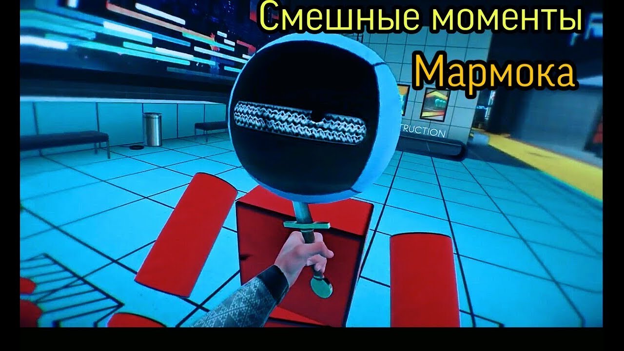 Смешные моменты из видео мармока (Marmok) #1 - YouTube
