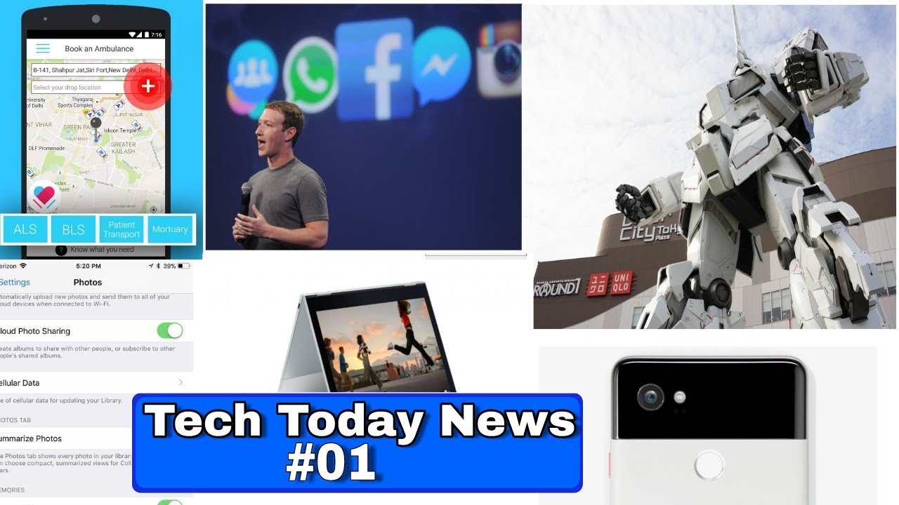 Tech Today News#01, Amazon Deal,Medulance app, Facebook workplace chat ...