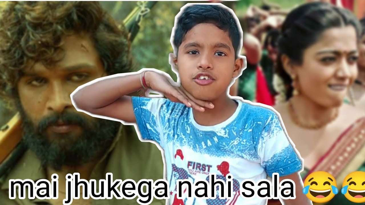 jhukega nahi sala😂😂😅|shrivalli comedy|pushpa funny video|pushpa comedy ...