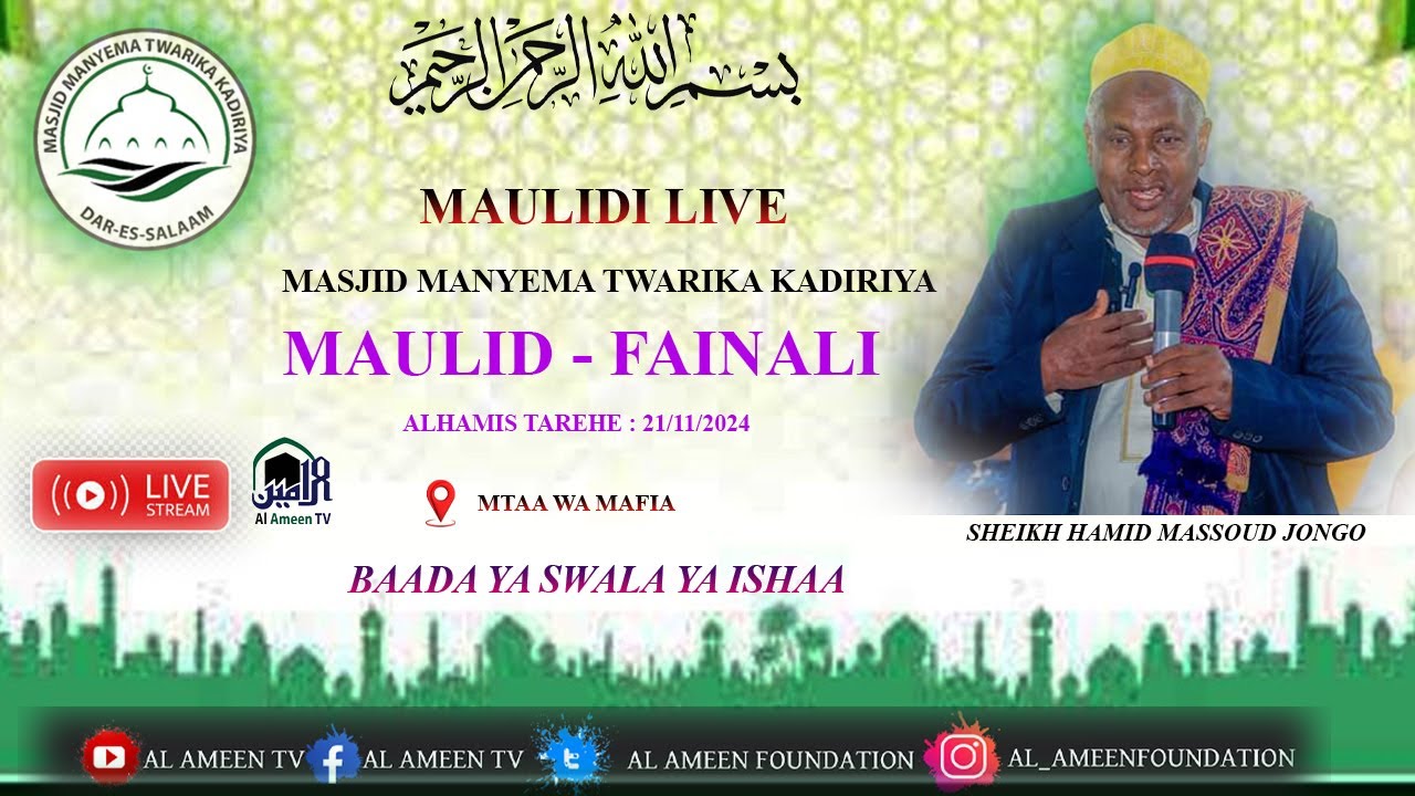 🔴LIVE FAINALI MAULIDI MASJID MANYEMA KARIAKOO KWA SHEIKH HAMID JONGO ...