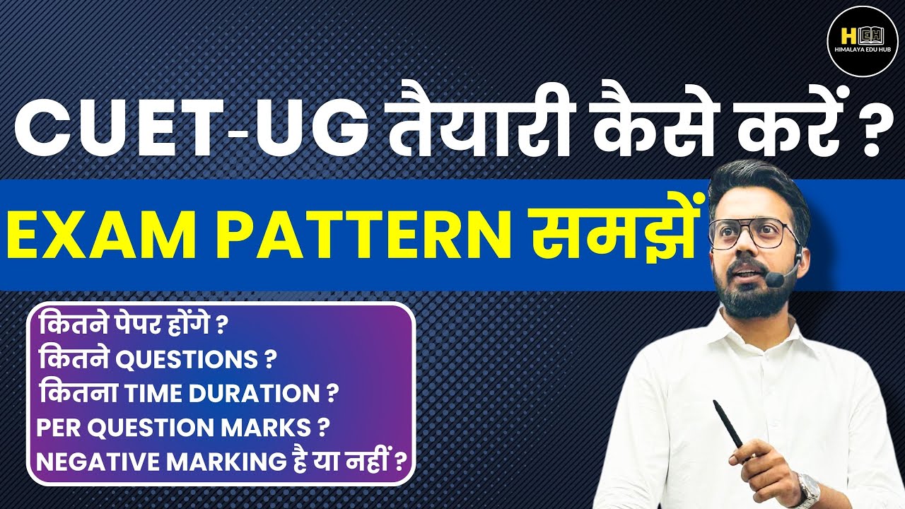 How To Prepare For CUET UG Exam Pattern Question Paper Time how-to-prepare-for-cuet-ug-exam-pattern-question-paper-time