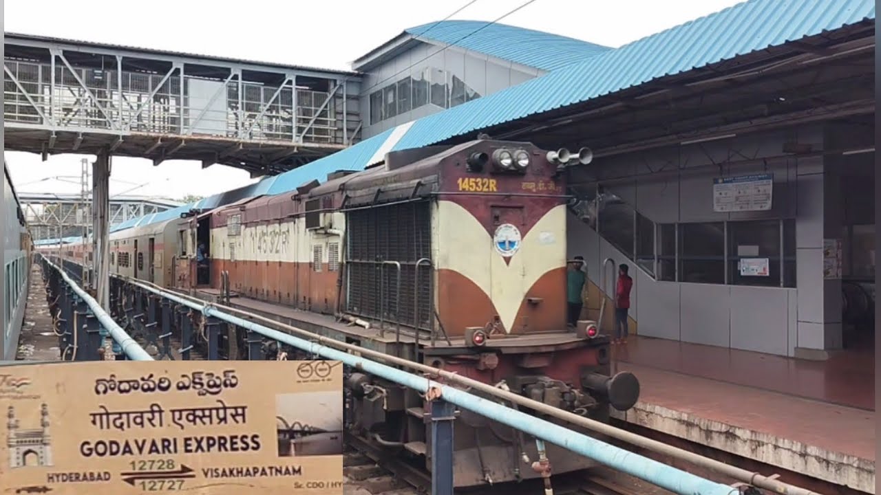 godavari express shunting at vskp railway station - YouTube