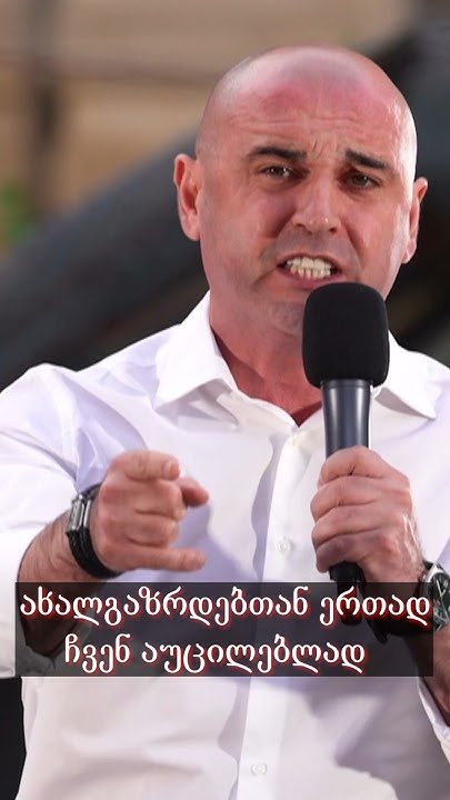 ივანიშვილს ხალხი არ აინტერესებს ️ეს კანონი არავის გეხებათ პოზიტიურად ️