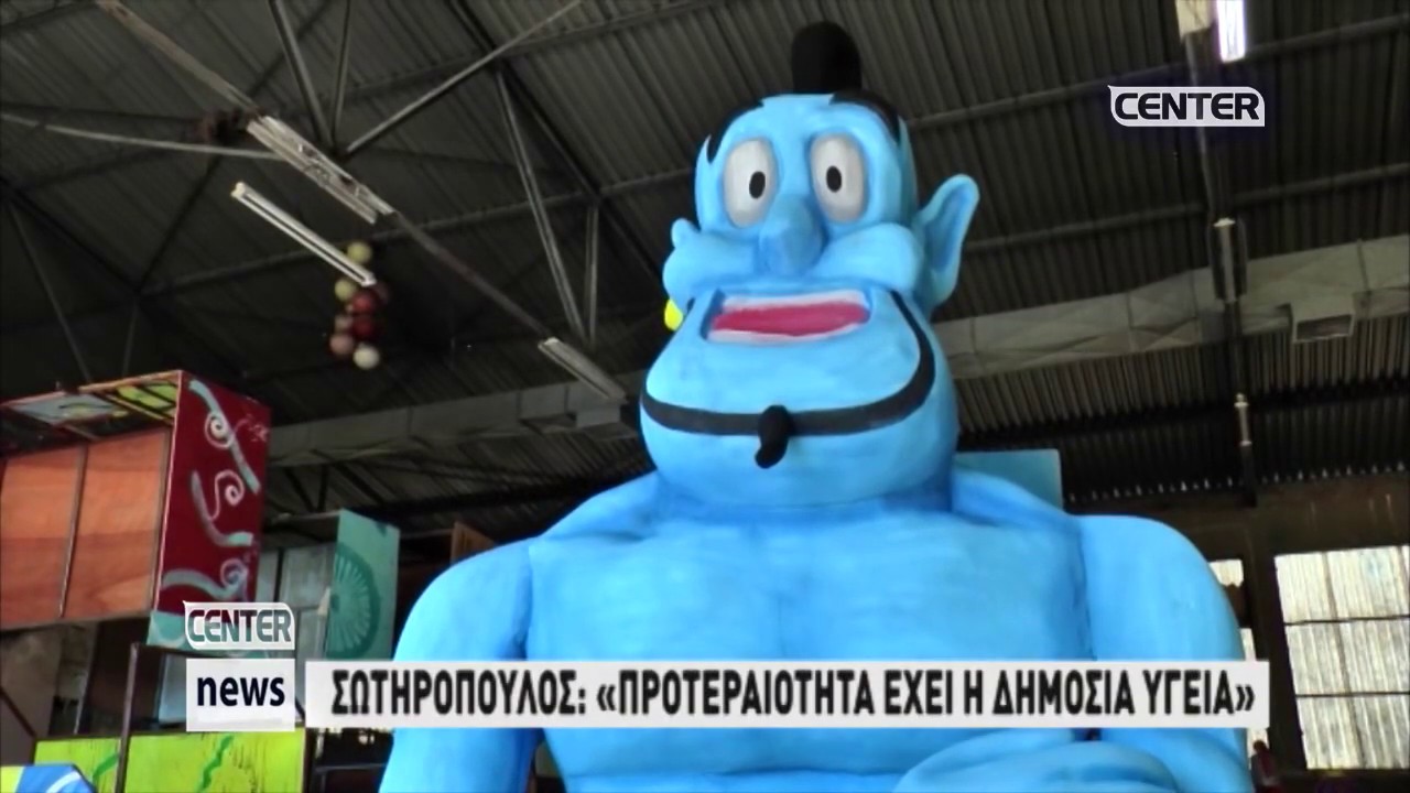 ΑΝΑΒΑΛΛΟΝΤΑΙ ΟΙ ΕΚΔΗΛΩΣΕΙΣ ΤΟΥ ΔΗΜΟΥ ΚΑΒΑΛΑΣ - YouTube