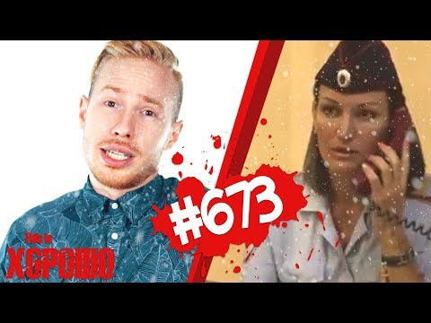 This is Хорошо - ПЕРВЫЙ СНЕГ #673
