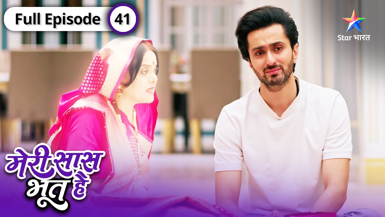 Meri Saas Bhoot Hai | Kya Gaura ko dara payegi Rekha? | FULL EPISODE-41 ...