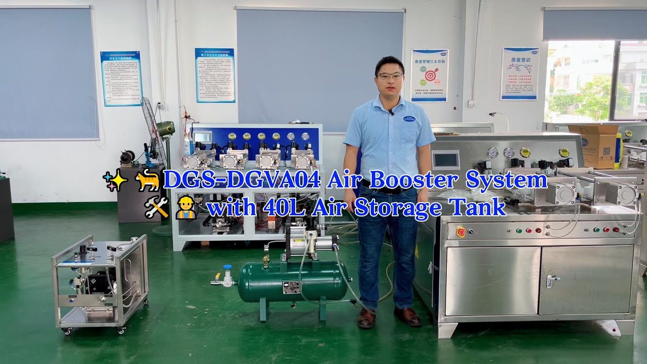 Suncenter DGS-DGVA04 Air Booster System with 40L Air Tank - YouTube