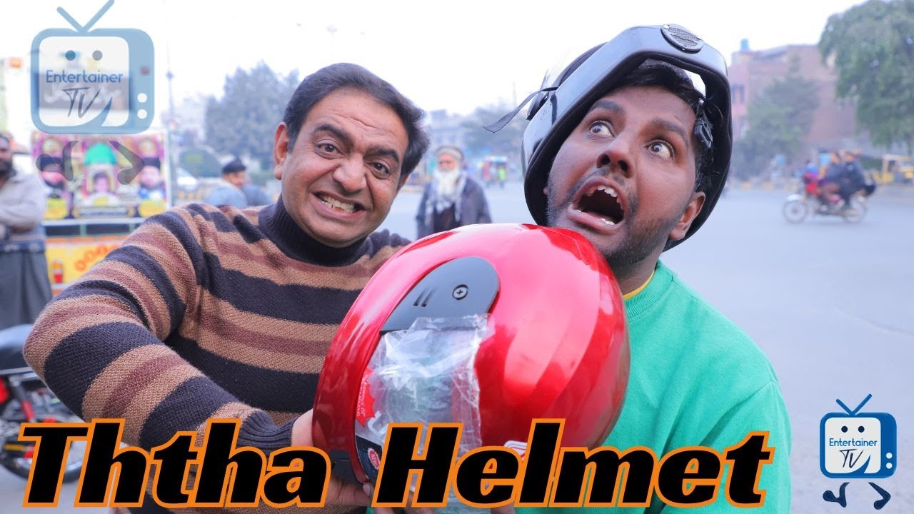 Ththa Helmet | Entertainer TV - YouTube