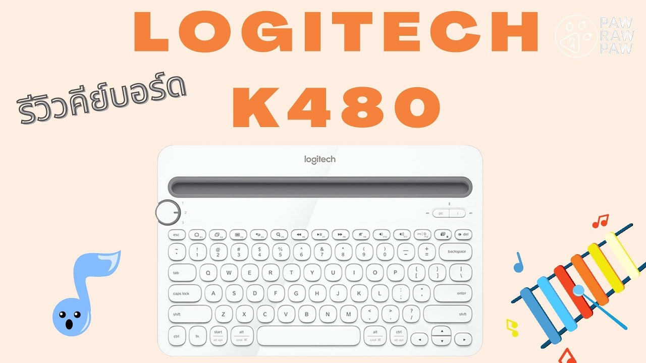 รีวิวคีย์บอร์ดไร้สาย Logitech k480 - YouTube