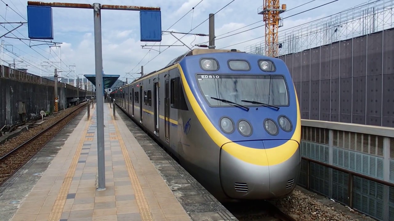 臺灣鐵路管理局EMU800型電聯車 Taiwan Railway EMU800 series - YouTube