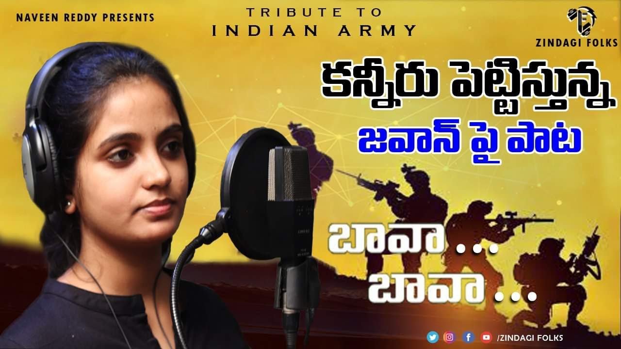 Indian Army Song | Bava Bava Song | A Tribute To Indian Army Song ...