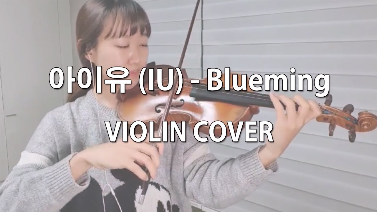 아이유 (IU) - Blueming | 바이올린 커버 violin cover - YouTube