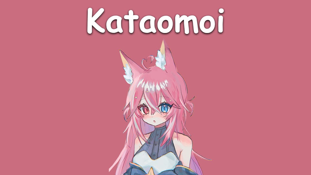 〖Kiichan〗Aimer - Kataomoi (with Lyrics) - YouTube