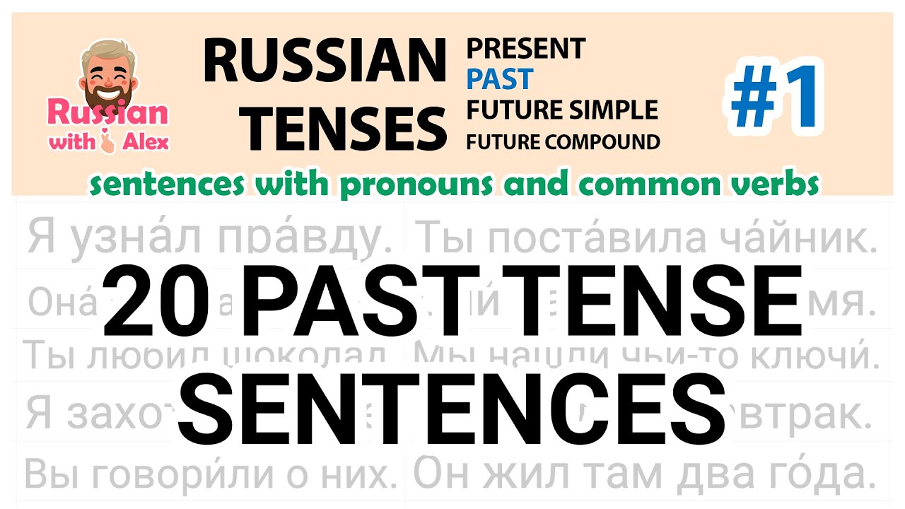 Russian Tenses: 20 Past Tense Sentences #1 - YouTube