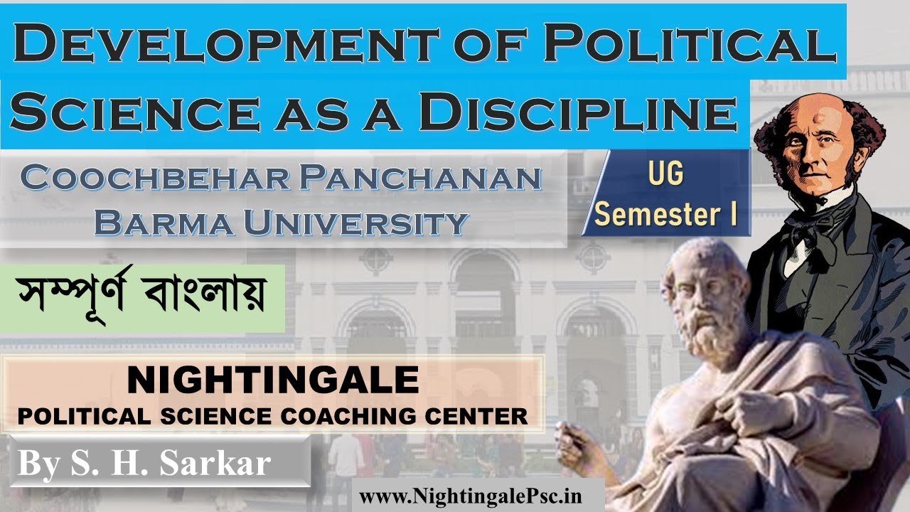 Development of Political Science as a Discipline | UG | Coochbehar ...
