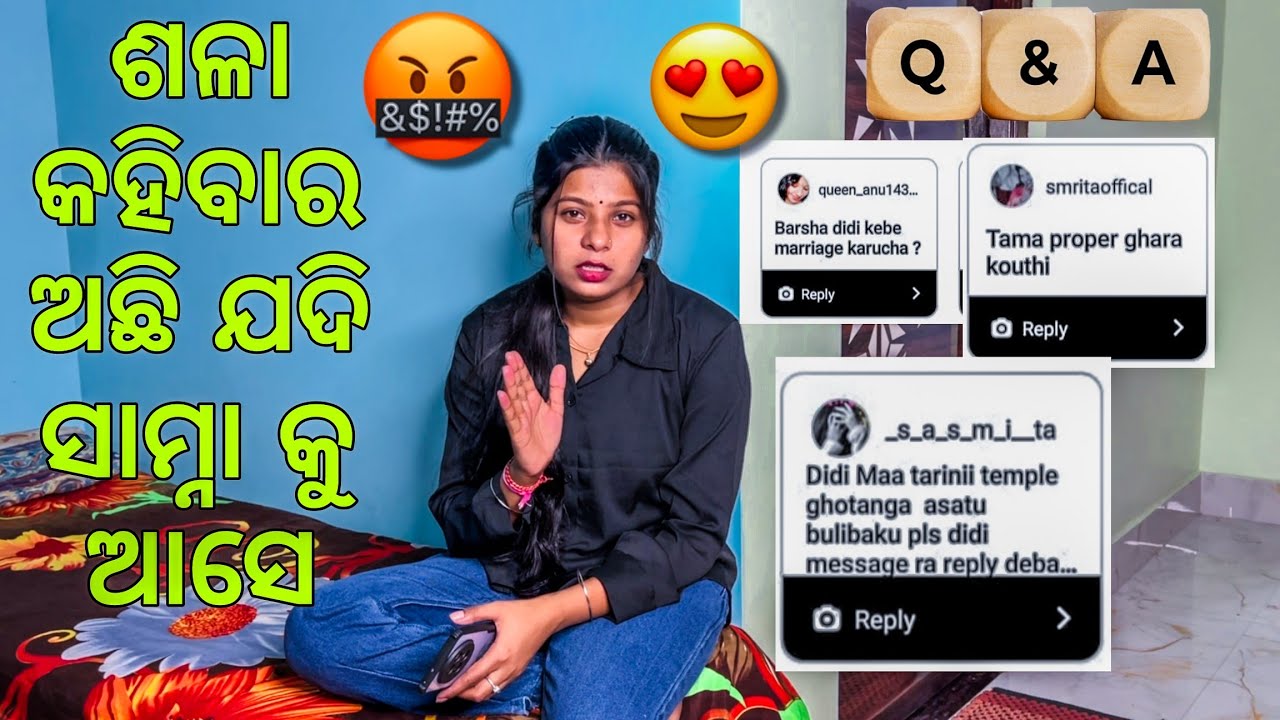 ଶଳା କହିବୁ ଯଦି ସାମ୍ନା କୁ ଆସେ😡ଆମ ବାହାଘର କେବେ ହବ🫣||Q&A Video BARSHA SAHU LIFESTYLE - YouTube