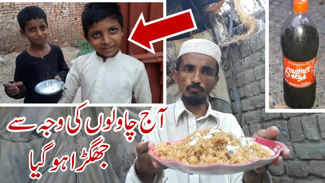 Village Cooking Vlog | Pak Village Vlogs | Pakistani Family Vlogs - YouTube